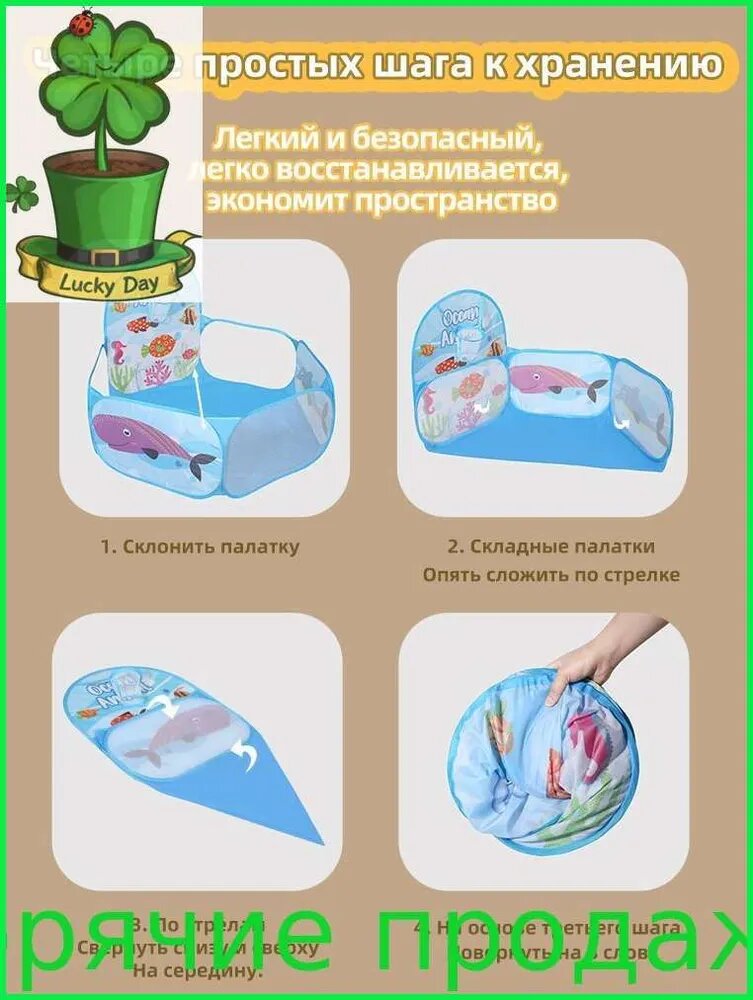Сухой бассейн — фото 1