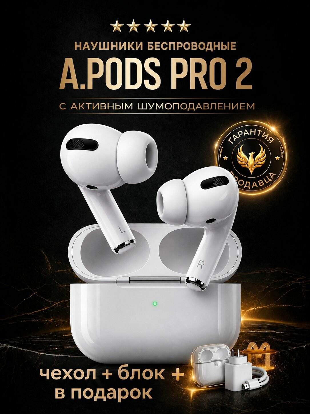Наушники беспроводные A.Pods Pro 2 ANC TYPEC с шумоподавлением для телефона, с блоком и чехлом // чип JL7004D8 PREMIUM с зарядным кейсом активное шумоподавление Type-C зарядка для смартфона