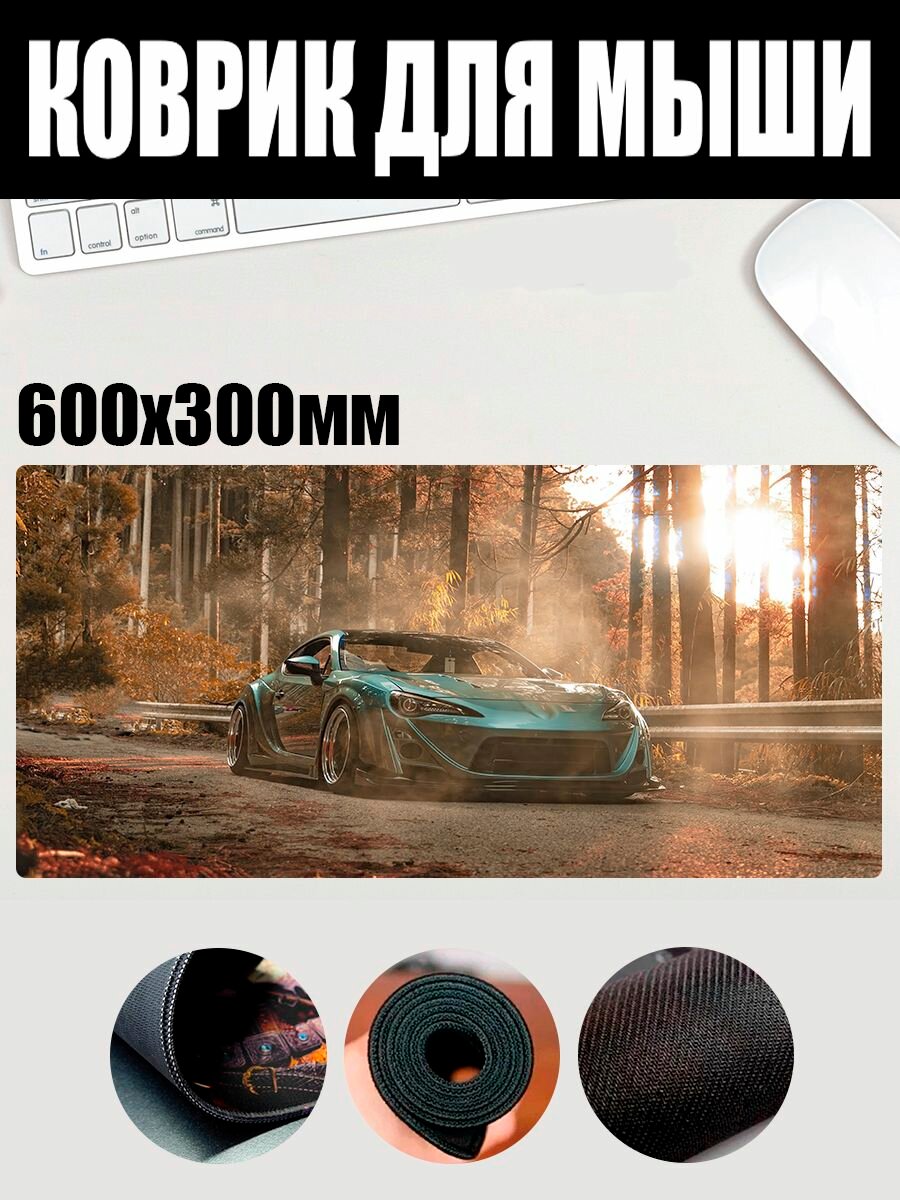 Коврик для мыши 60x30 с принтом Subaru BRZ