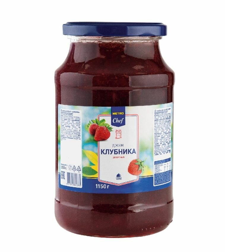 Metro Chef Джем Клубника, 1150 г