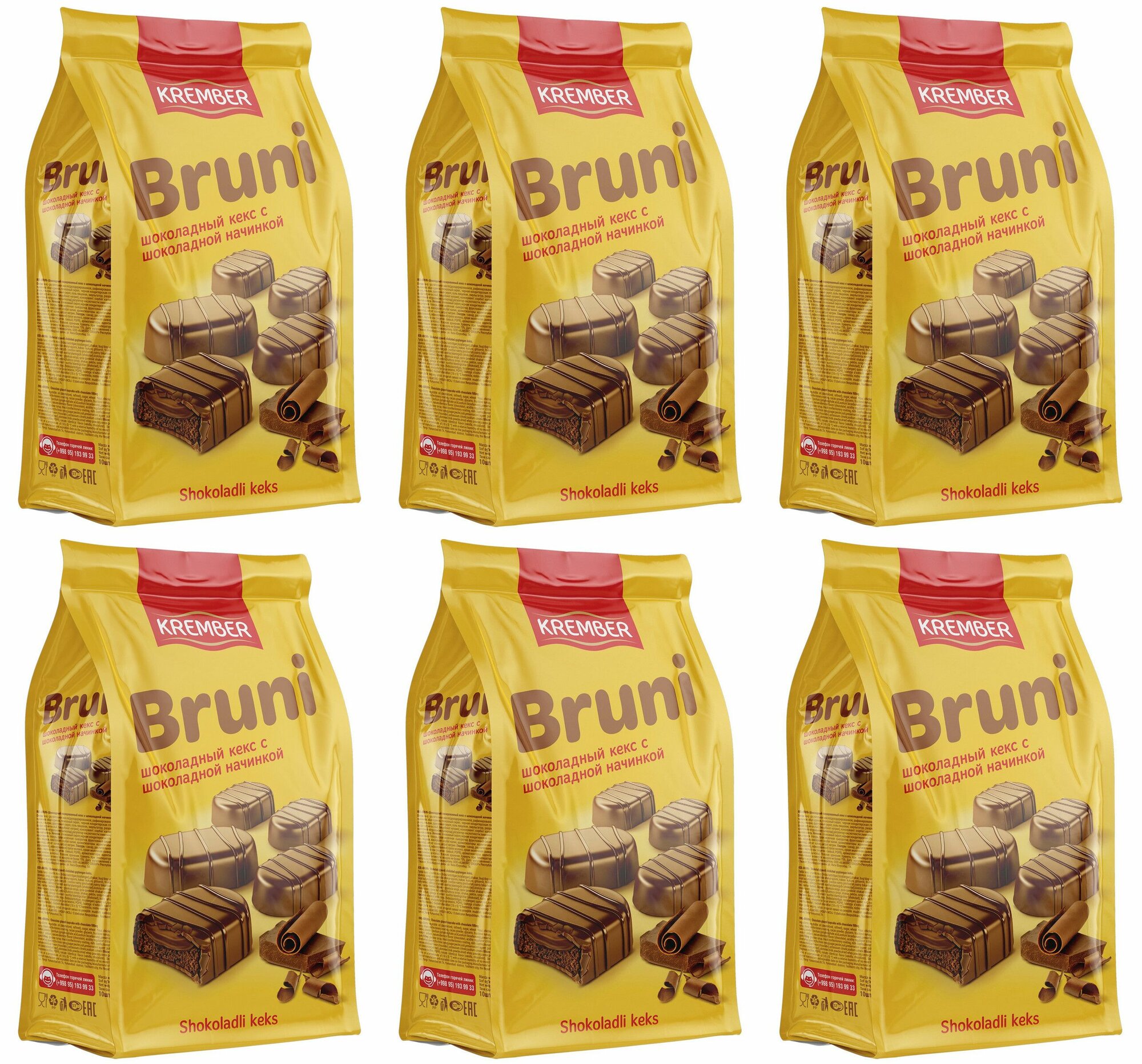 KREMBER Кекс Bruni глазированный c начинкой со вкусом шоколада, 190г, 6 шт