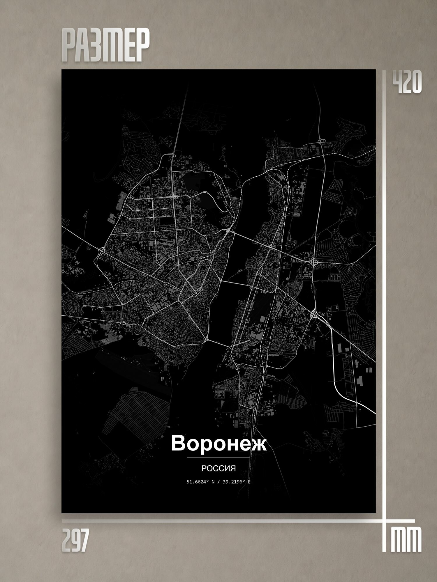 Постер карта города Воронеж — фото 1
