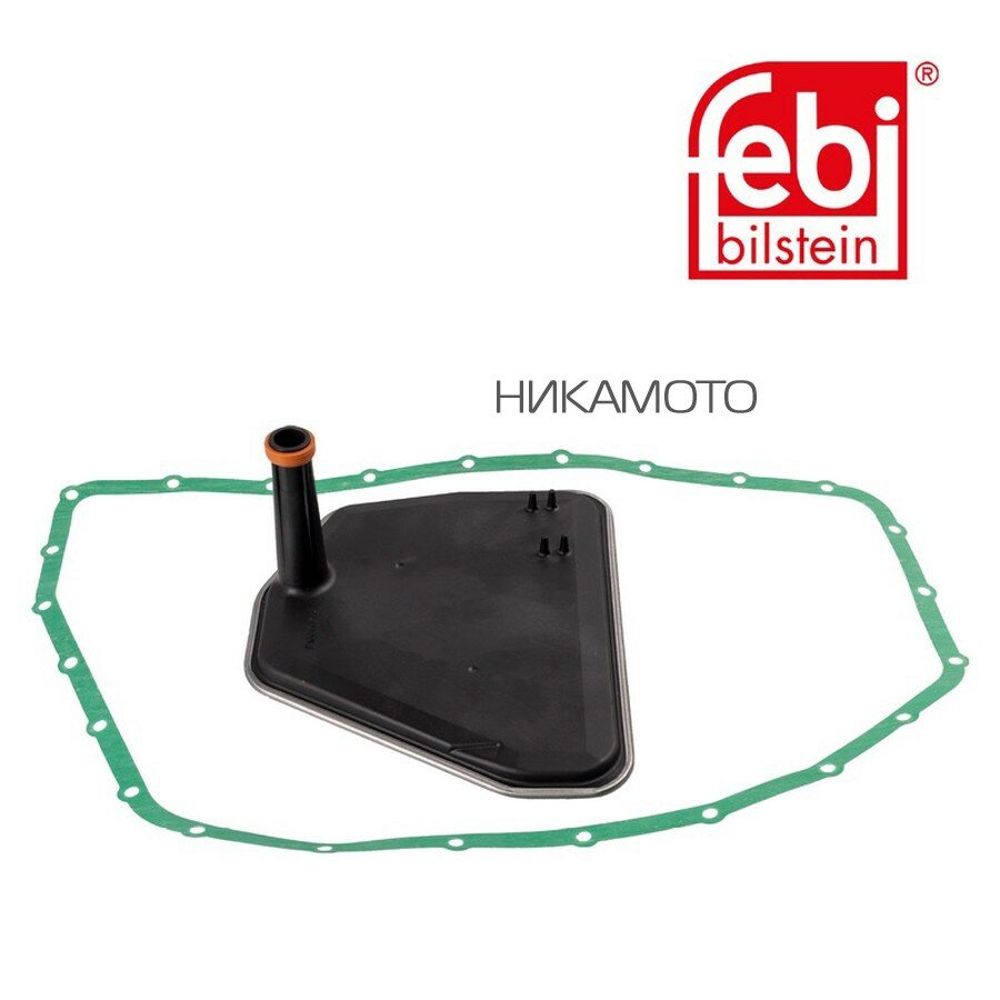 FEBI 107405 Фильтр АКПП