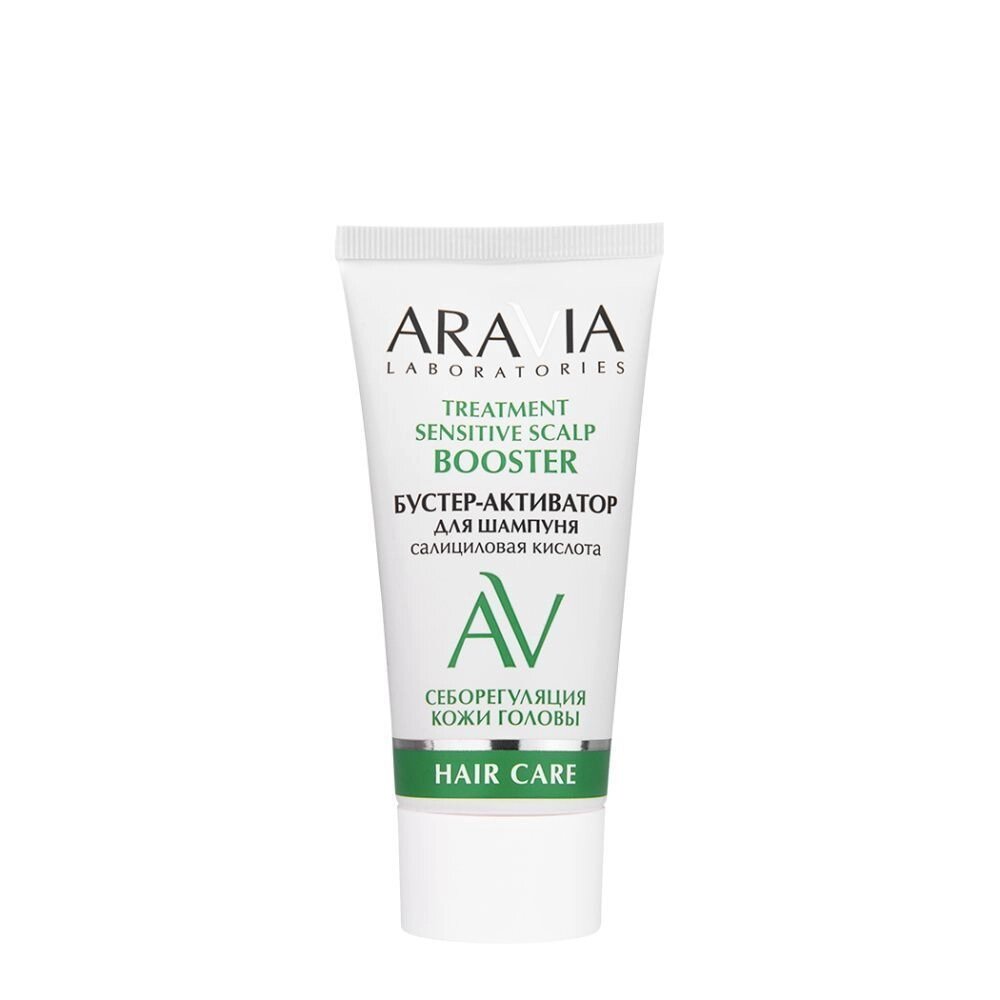 Aravia Бустер-активатор для шампуня Себорегуляция кожи головы Laboratories Sensitive Scalp Booster 50мл