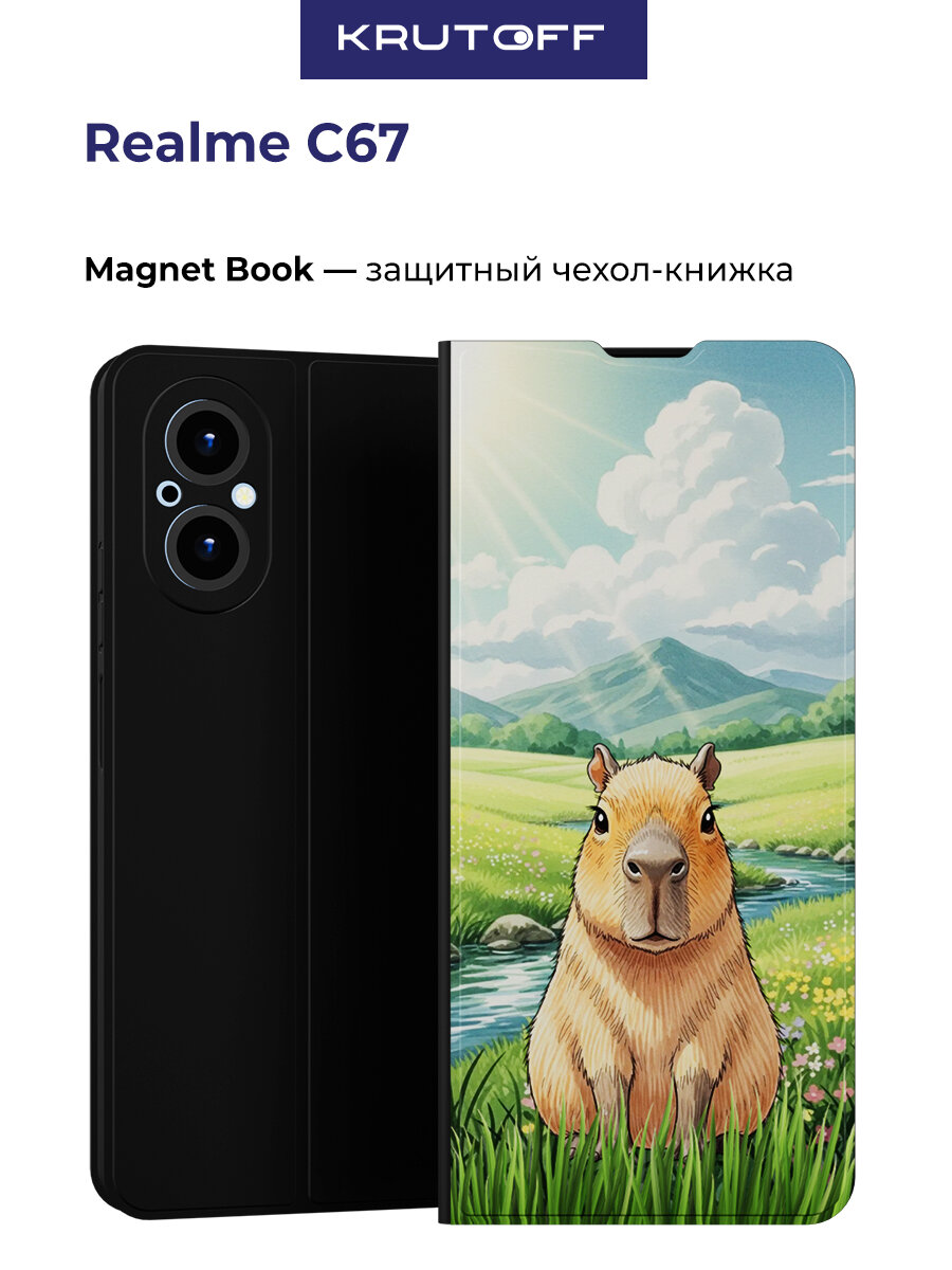 Чехол-книжка Krutoff Magnet Book для Realme C67 Капибара Миядзаки (черный)