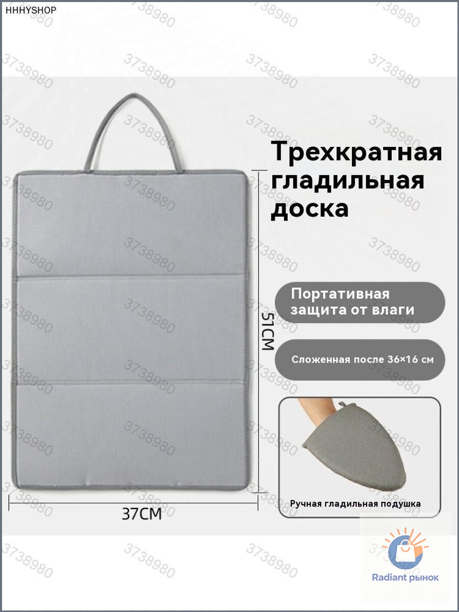 Сетка, коврик для глажки, антипригарное покрытие, подкладка: хлопковое волокно, 51 см х 37 см