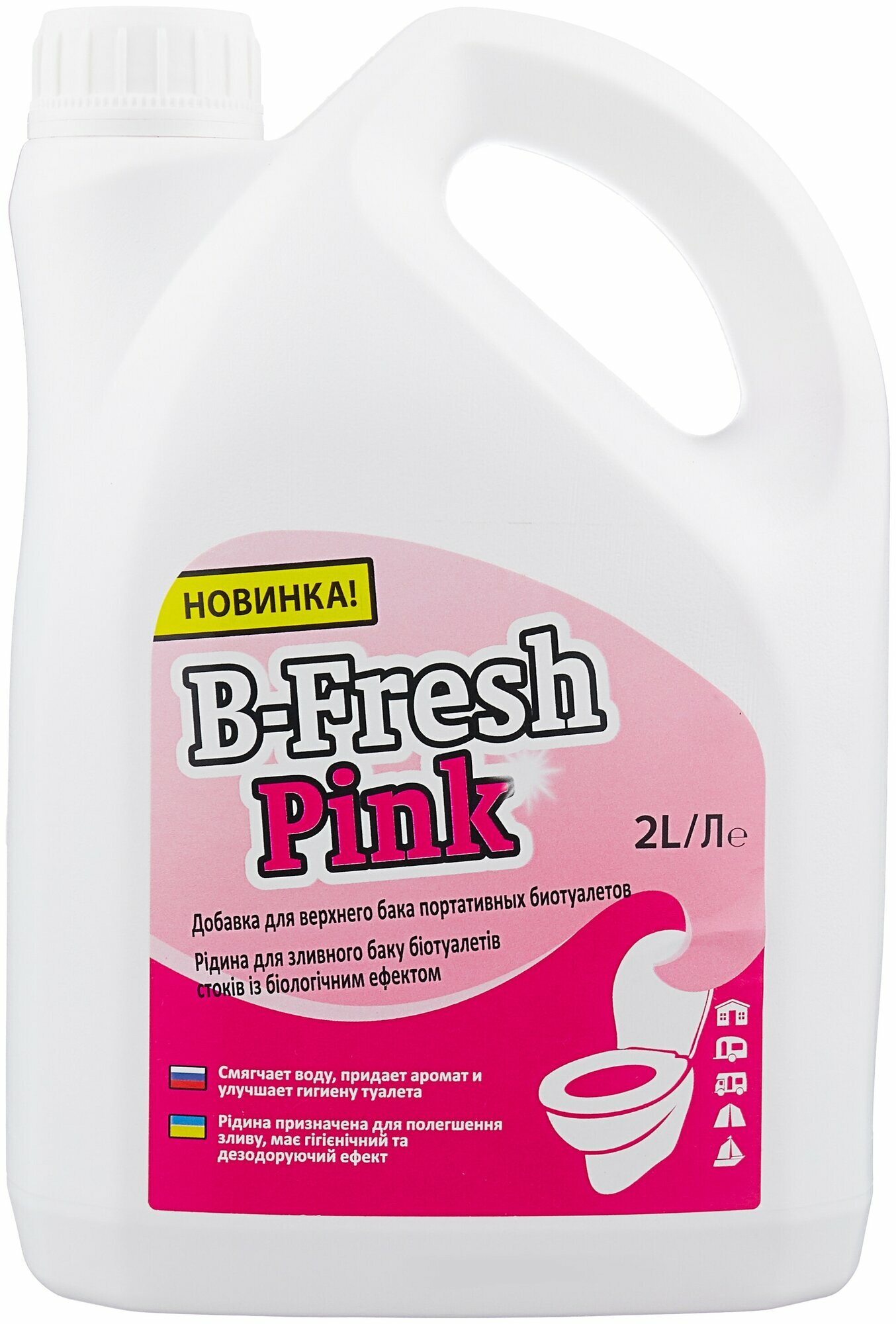 Туалетная жидкость Thetford B-Fresh Pink 2 л (4) 30552BJ
