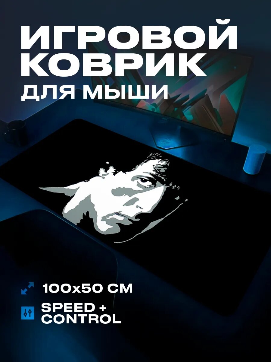 Коврик для мыши игровой Рокки XXL 100x50 см ProSleeves
