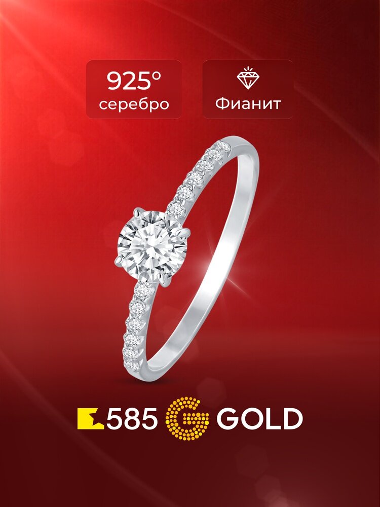 Кольцо, серебро, 925 проба, родирование, фианит