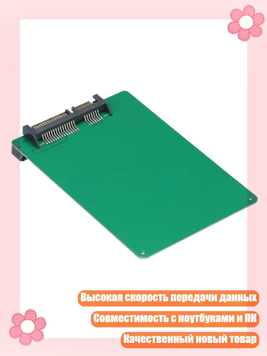 Жёсткий диск WD5000MPCK для Express Stick