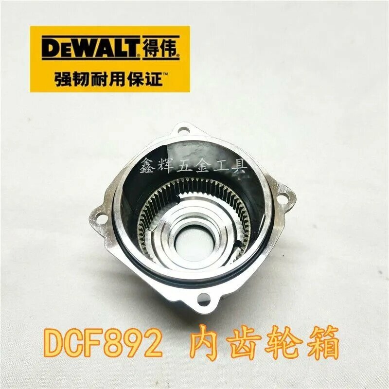 SYAVR запчасти для ударного гайковерта DeWalt DCF892NT/DCF892 (Внутренняя коробка передач)