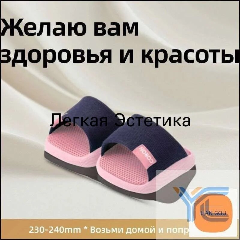 Пропс для йоги — фото 1