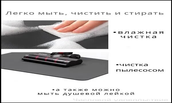 Коврик под миску — фото 1
