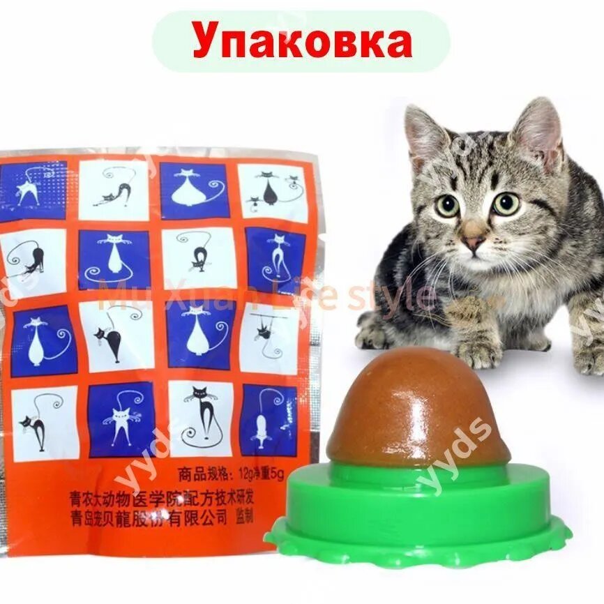 Игрушка для животных — фото 1