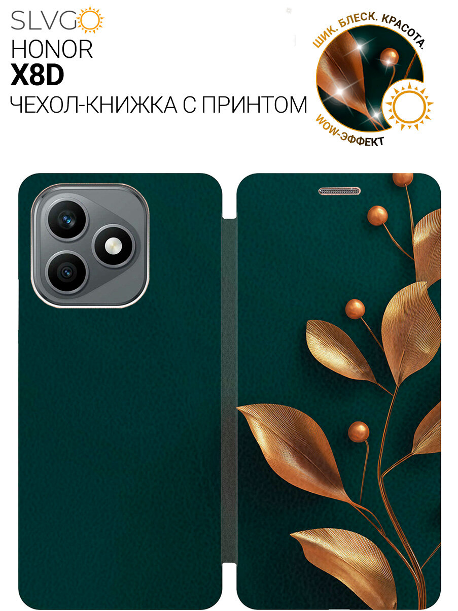 Чехол-книжка на Honor X8d с принтом Золотая ветвь жизни, bkg