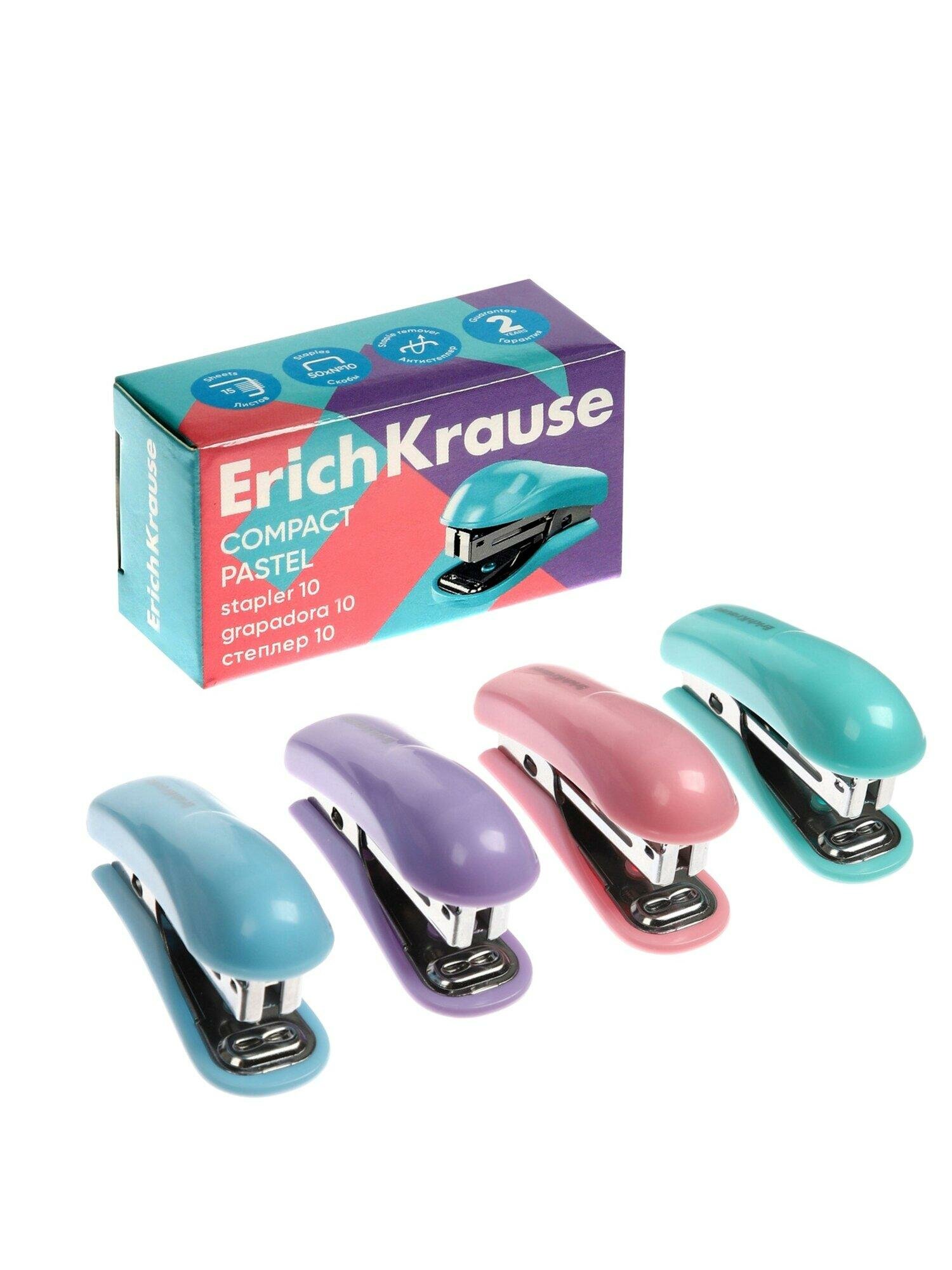 Степлер ErichKrause Compact Pastel, Mini №10, 15 листов, микс
