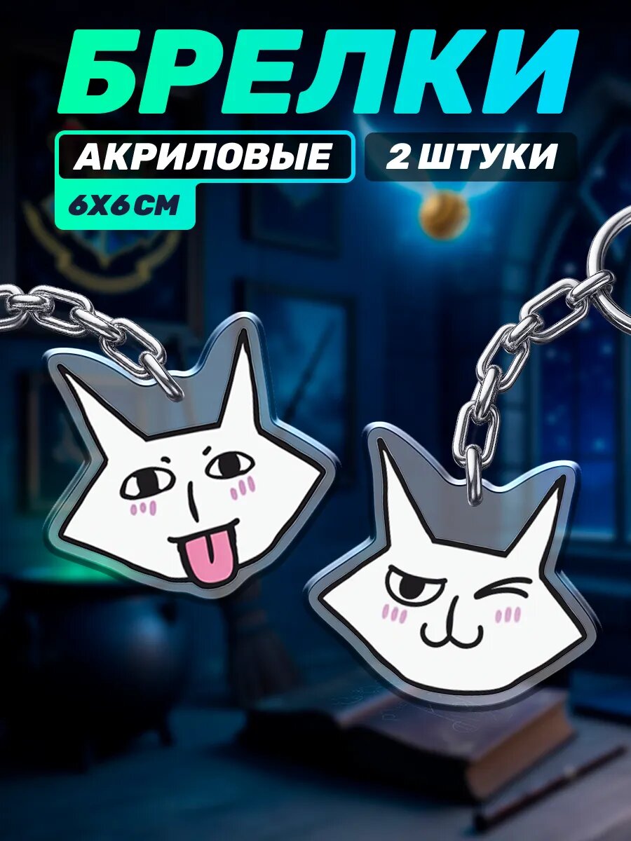 Бирка для ключей