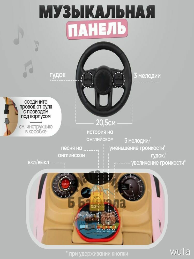 Каталка 33 Max розовая для детей 1-3 года с музыкальным рулём и подсветкой фар, нагрузка до 25 кг — фото 1