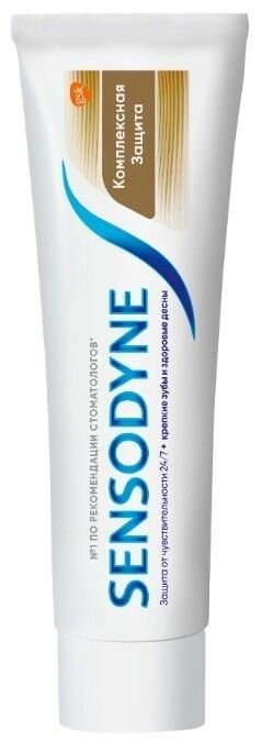 Sensodyne Зубная паста Комплексная защита, 50 мл