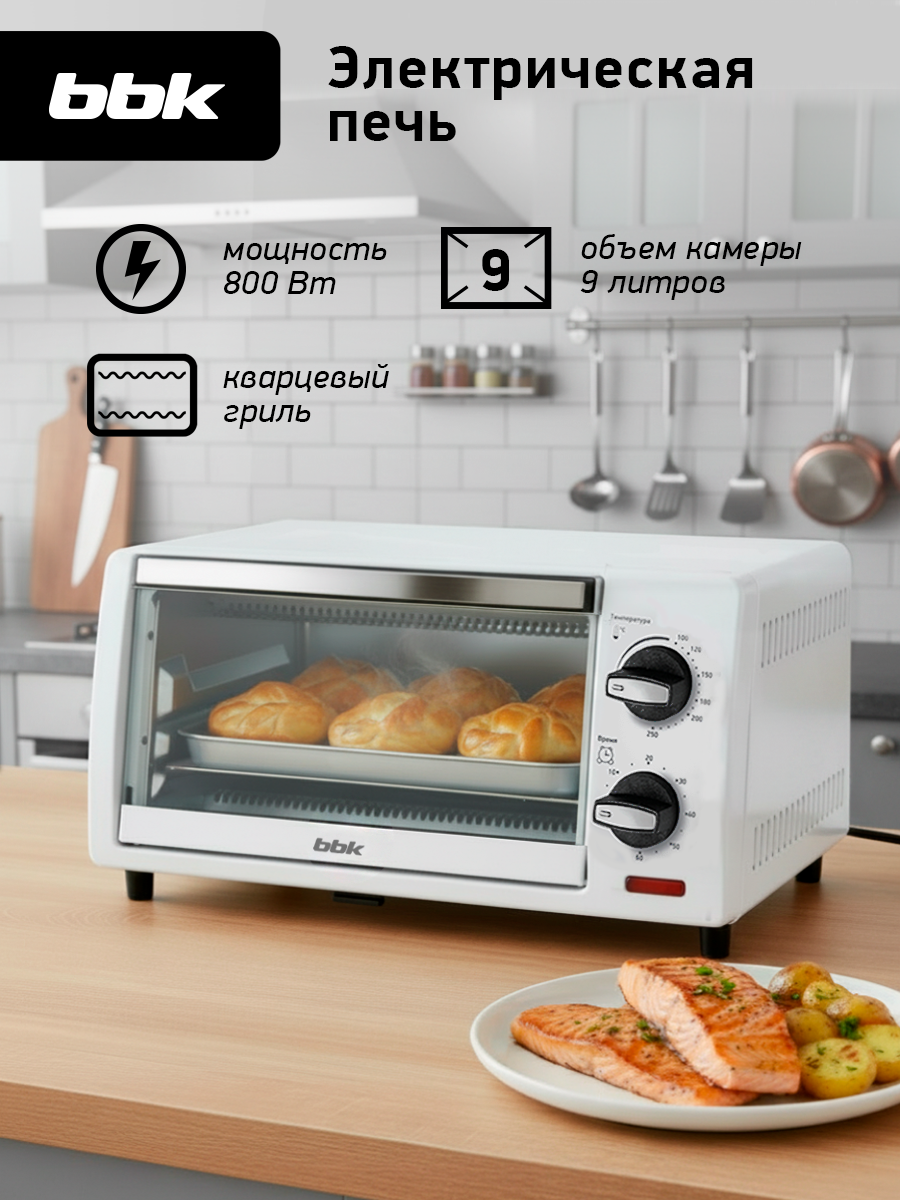 Духовка электрическая BBK OE0917M бело-серый, объем камеры 9 л, мощность 800 Вт