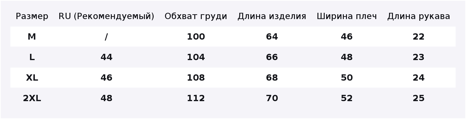 Майка CORNILOT, размер XL — фото 1