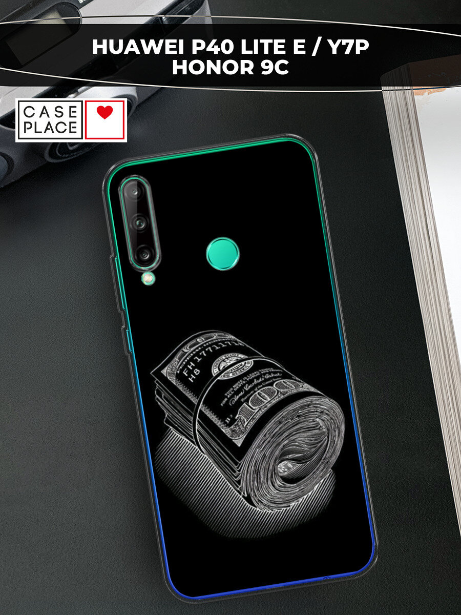 Чехол на Huawei P40 lite E / Хуавей П40 лайт Е с принтом Кубышка денег