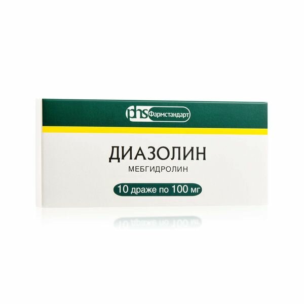 Диазолин драже 100мг 10шт