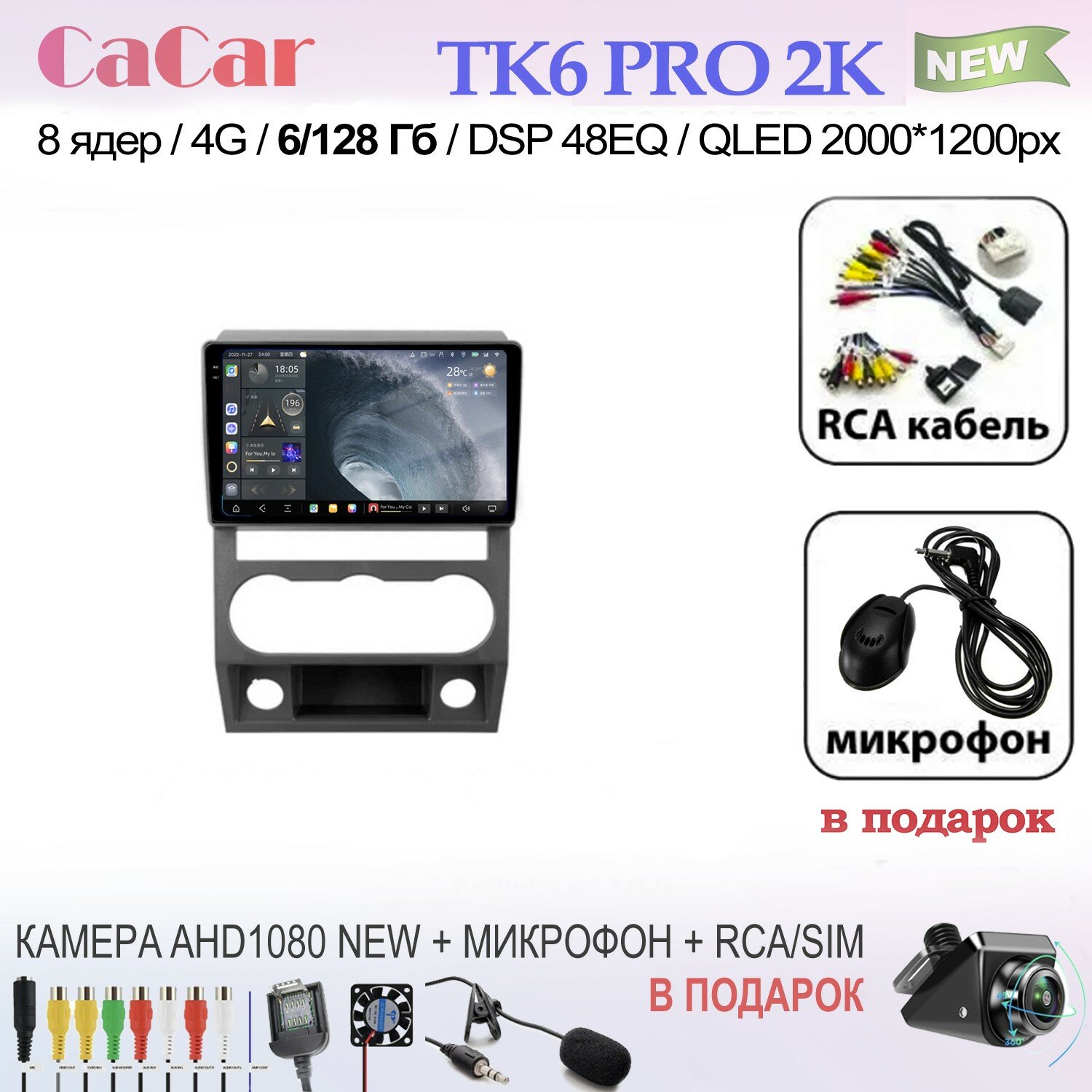 Магнитола TS20 GAZ Next 13-21