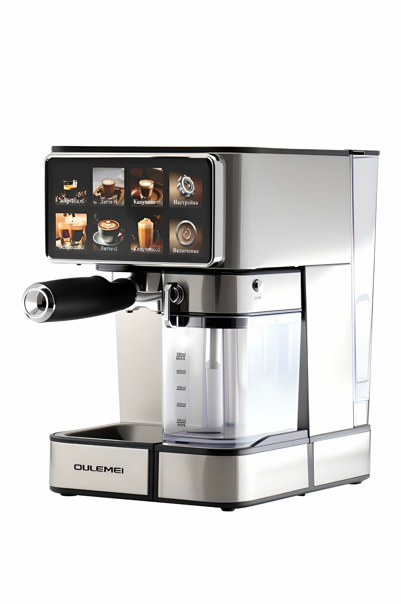 Кофемашина рожковая автоматическая с капучинатором, 1450 В OLM-KFA027