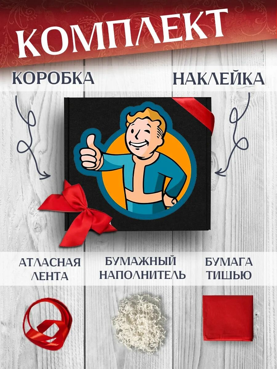 Подарочная коробка Fallout , упаковка для подарка, 1шт, размер 23,5x22,5х10 см — фото 1