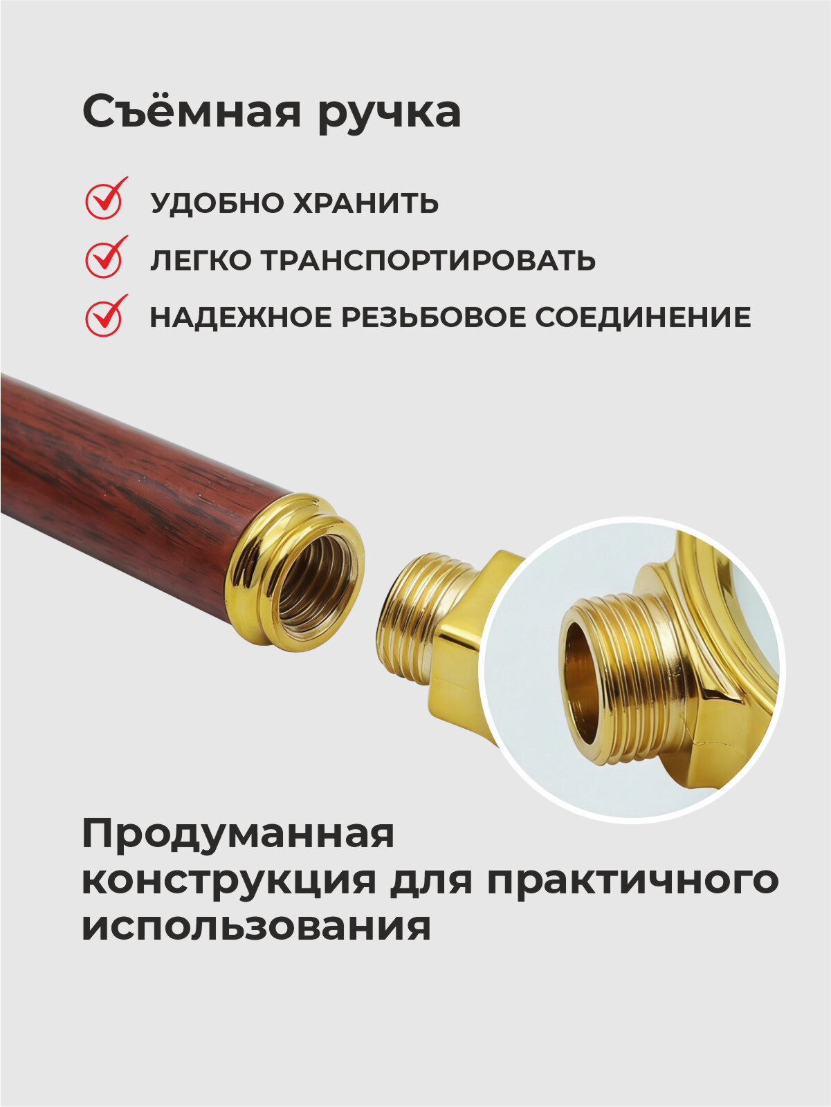 Лупа для чтения — фото 1