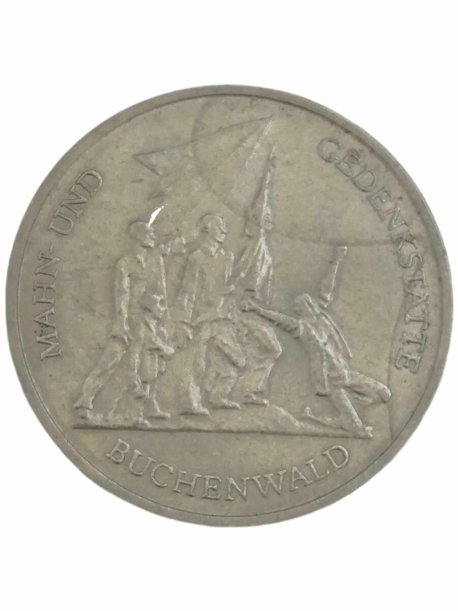 Монета 10 марок Германия 1972 г. "Мемориал "Бухенвальд" около Веймара"
