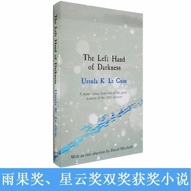 The Left Hand of Darkness Reprinted books