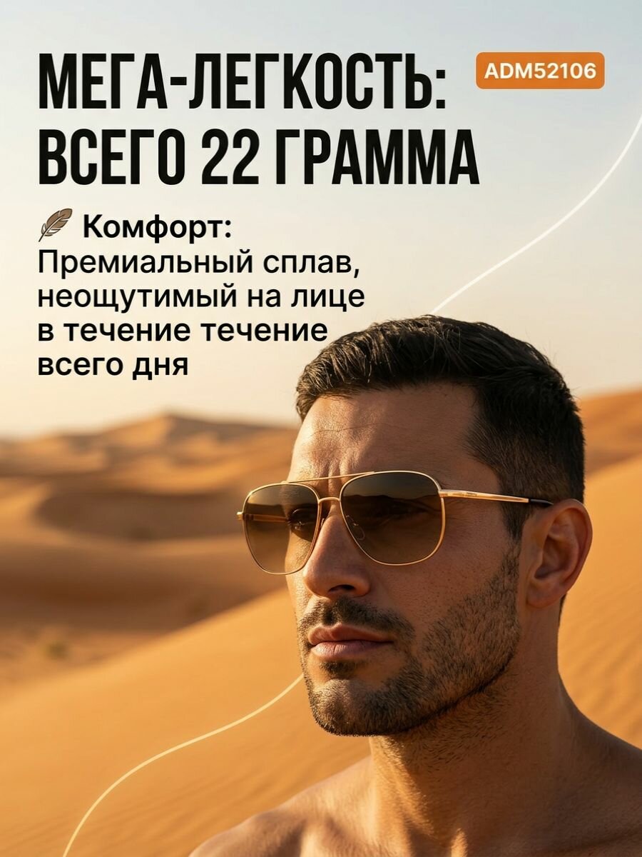 Очки солнцезащитные мужские авиаторы капли классические тренд 2026, легкие премиальные очки от солнца металлические в титановой оправе черные коричневые золотые для водителей автомобиля поларизованные