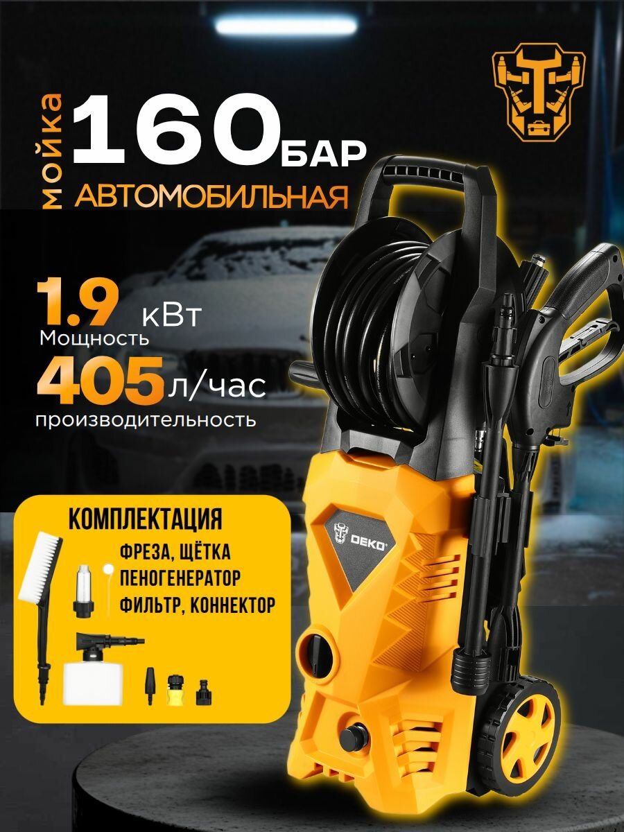 Мойка высокого давления DEKO DKCW1900DR PRO