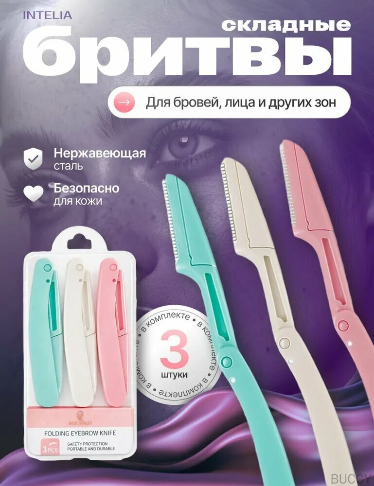 Триммер для волос mzm-20260302111912612, кол-во насадок 1
