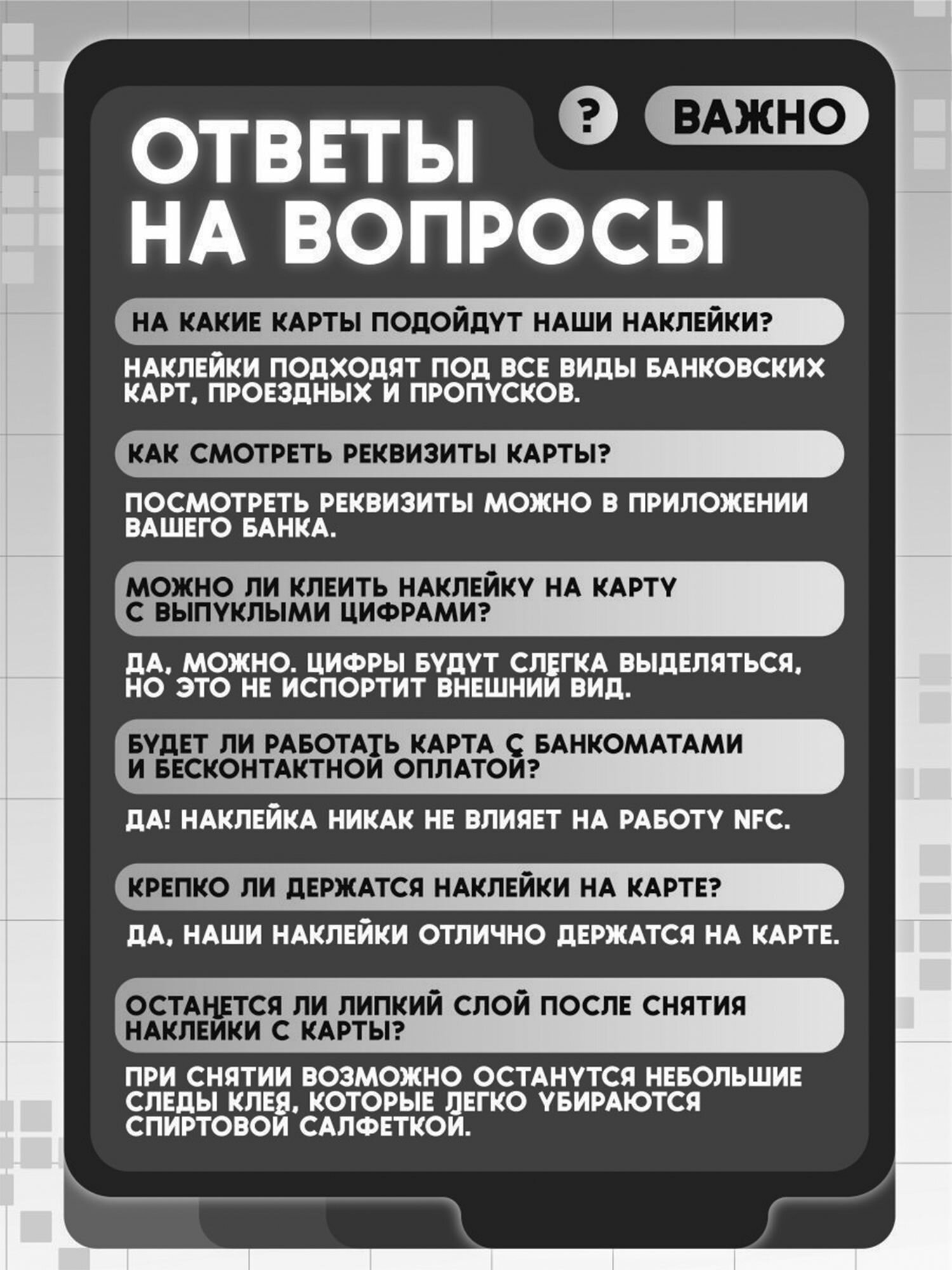Наклейка на карту Магическая битва, Зенин Май — фото 1