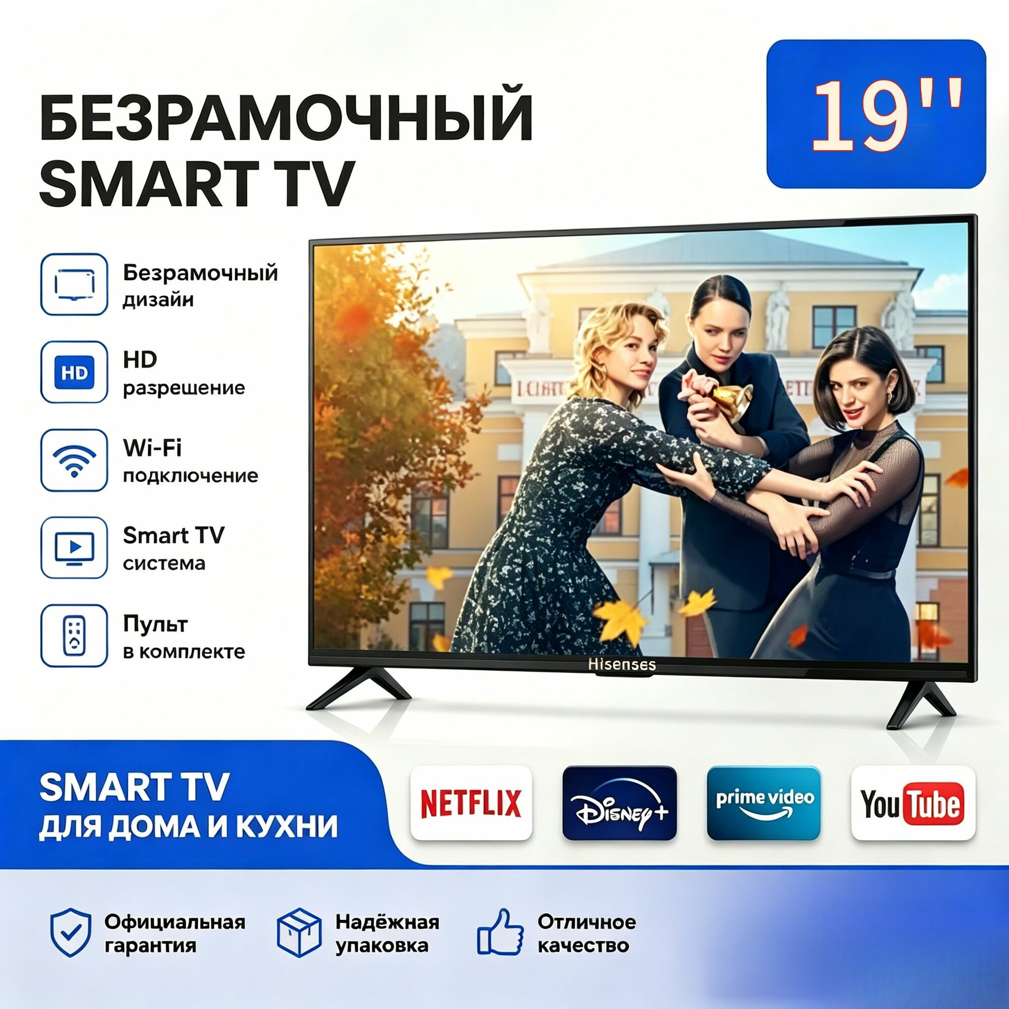 19-дюймовый ультратонкий HD-телевизор, поддерживает антенну T2, подходит для дома, тренажерного зала, караоке или бара, поддерживает Wi-Fi