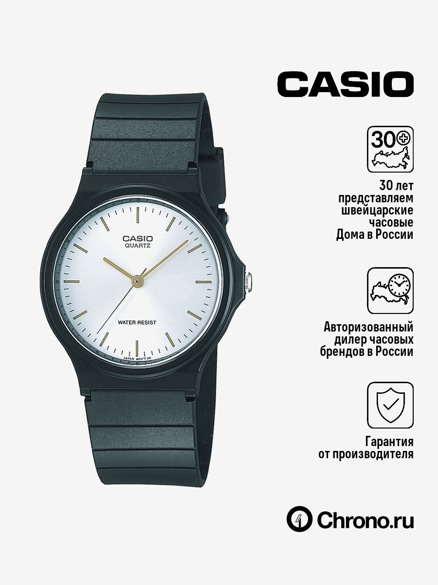 CASIO Collection Men, серебряный — фото 1