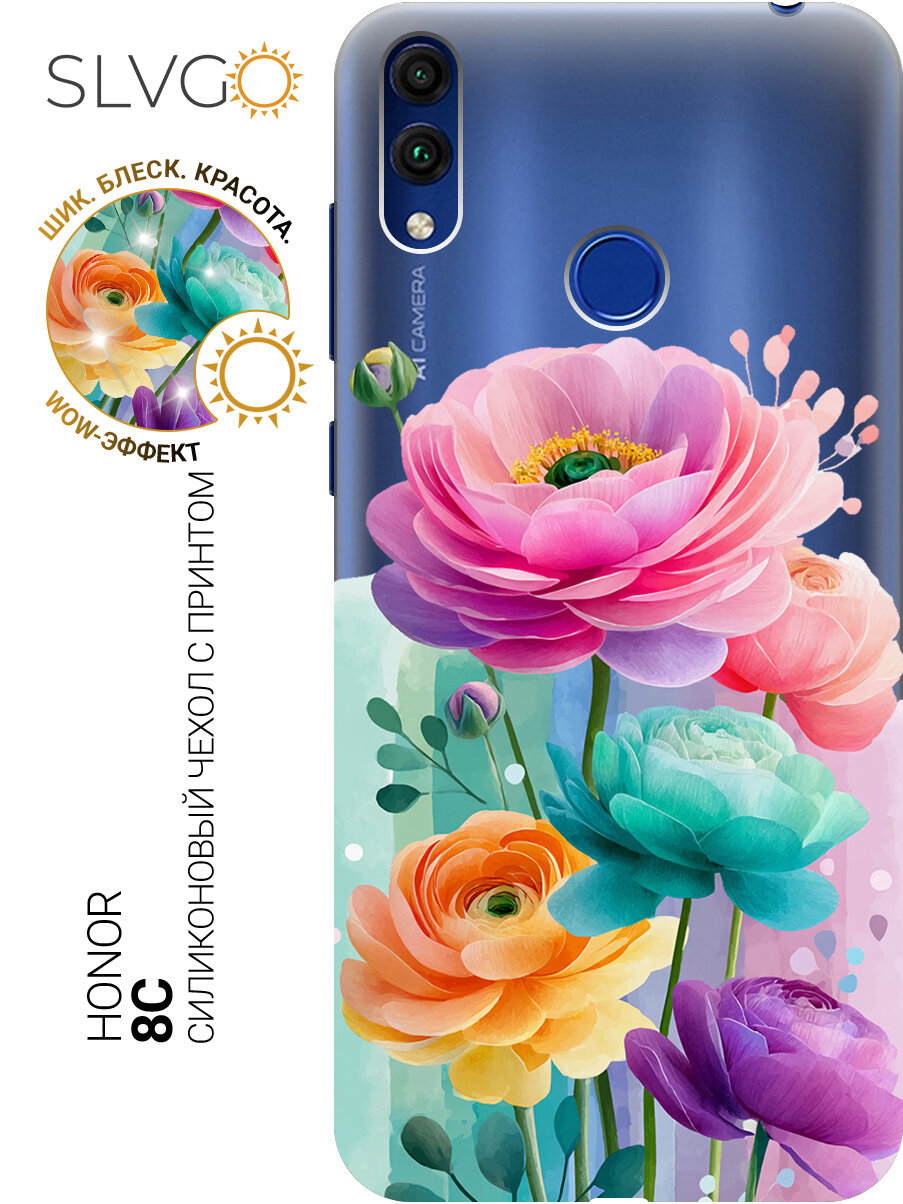 Силиконовый чехол на Honor 8C с принтом Букет ранункулюсов, trn
