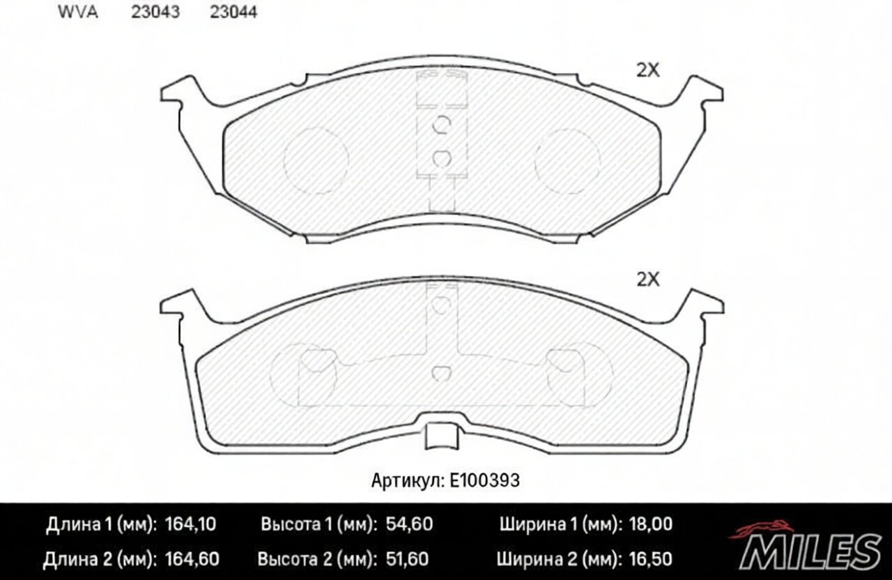 Колодки тормозные передние (Смесь Semi-Metallic) CHRYSLER 300M/VOYAGER/DODGE CARAVAN (TRW GDB4091) E