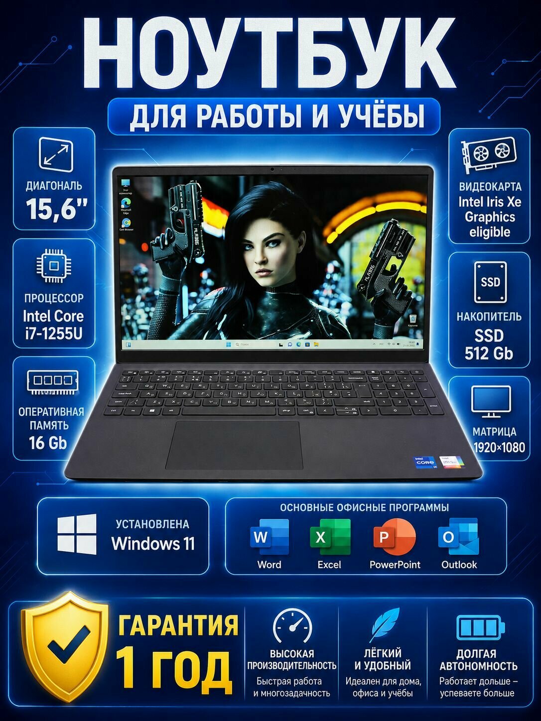 Ноутбук Dell Vostro 3520. Товар уцененный