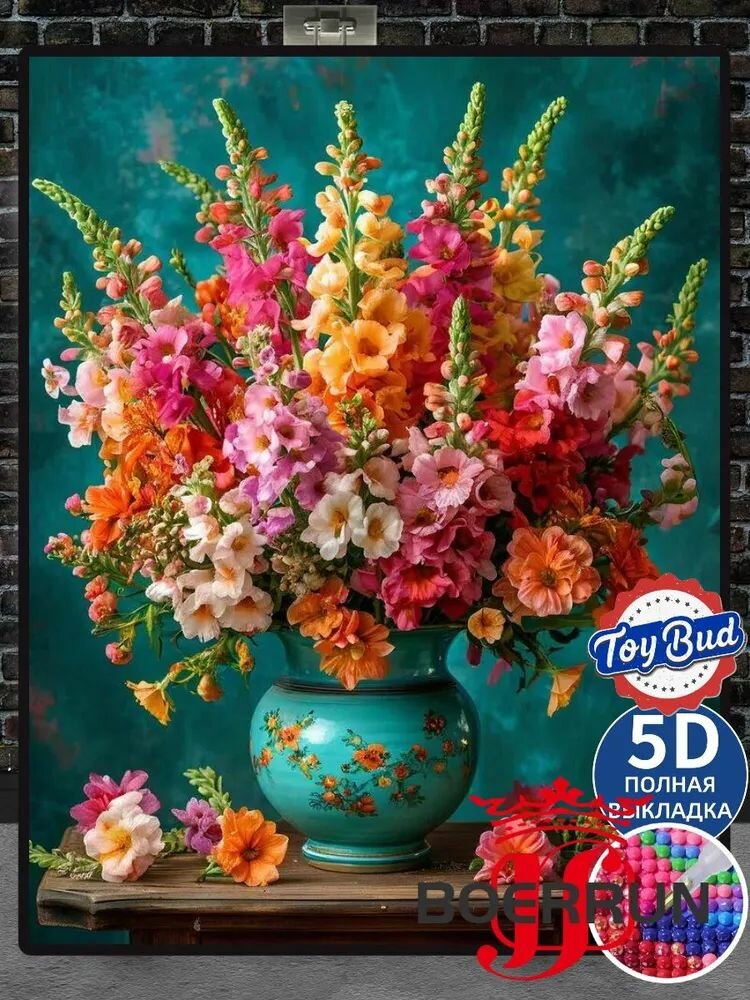 Алмазная мозаика "Красивые цветы", холст, круглая, 40x50 см, 18 цветов, от 3 лет