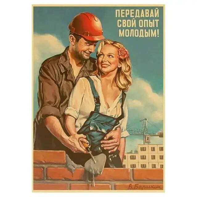 Плакат "Сталин СССР" на холсте P16, 30x40cm No Frame