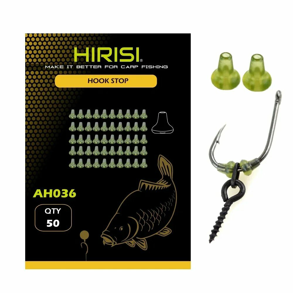 HIRISI Hook Stop Green, 50 шт