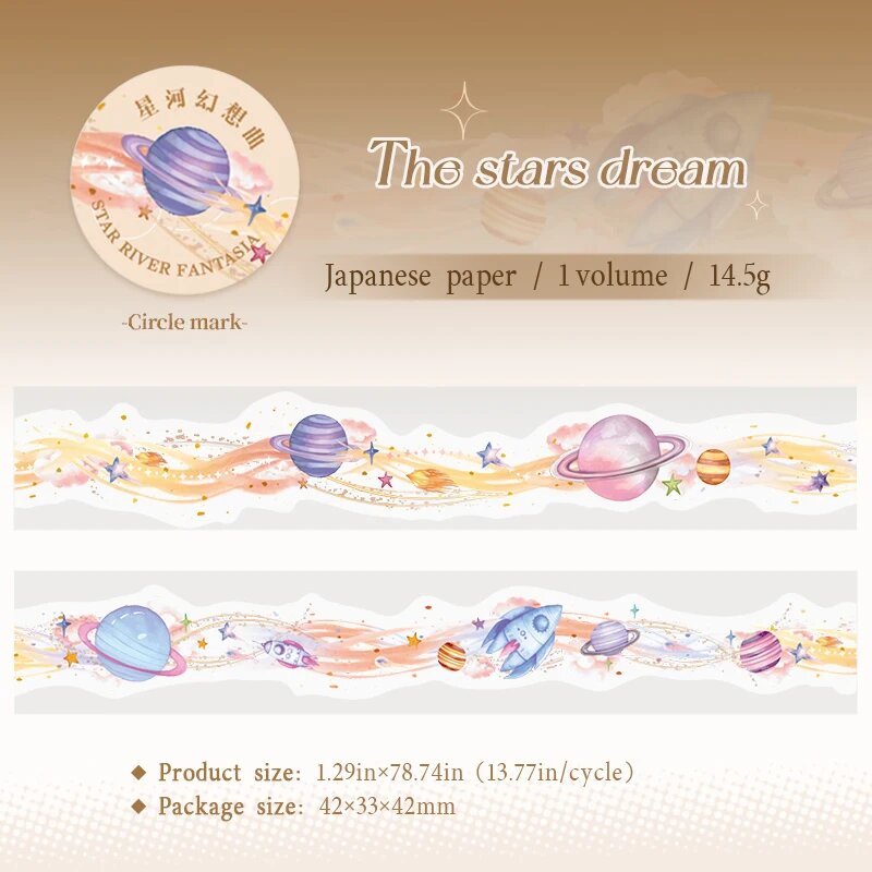 Лента для скрапбукинга "The stars dream", цвет C