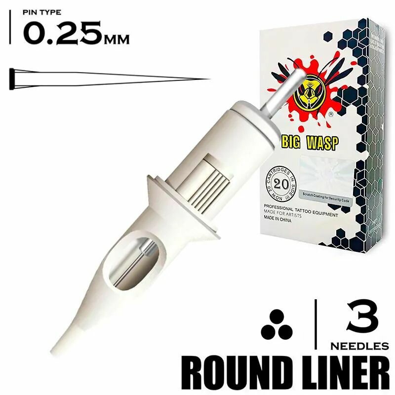 Картриджи для тату и перманентного макияжа BIG-WASP WHITE Round Liner 25/03RL 0,25мм - 20шт/уп