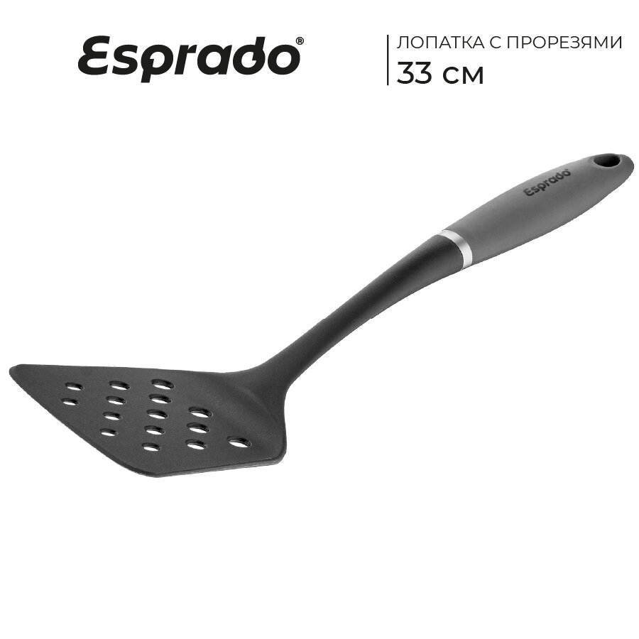 Лопатка кулинарная Esprado Gris, нейлон, с термопластичной ручкой, 33 см