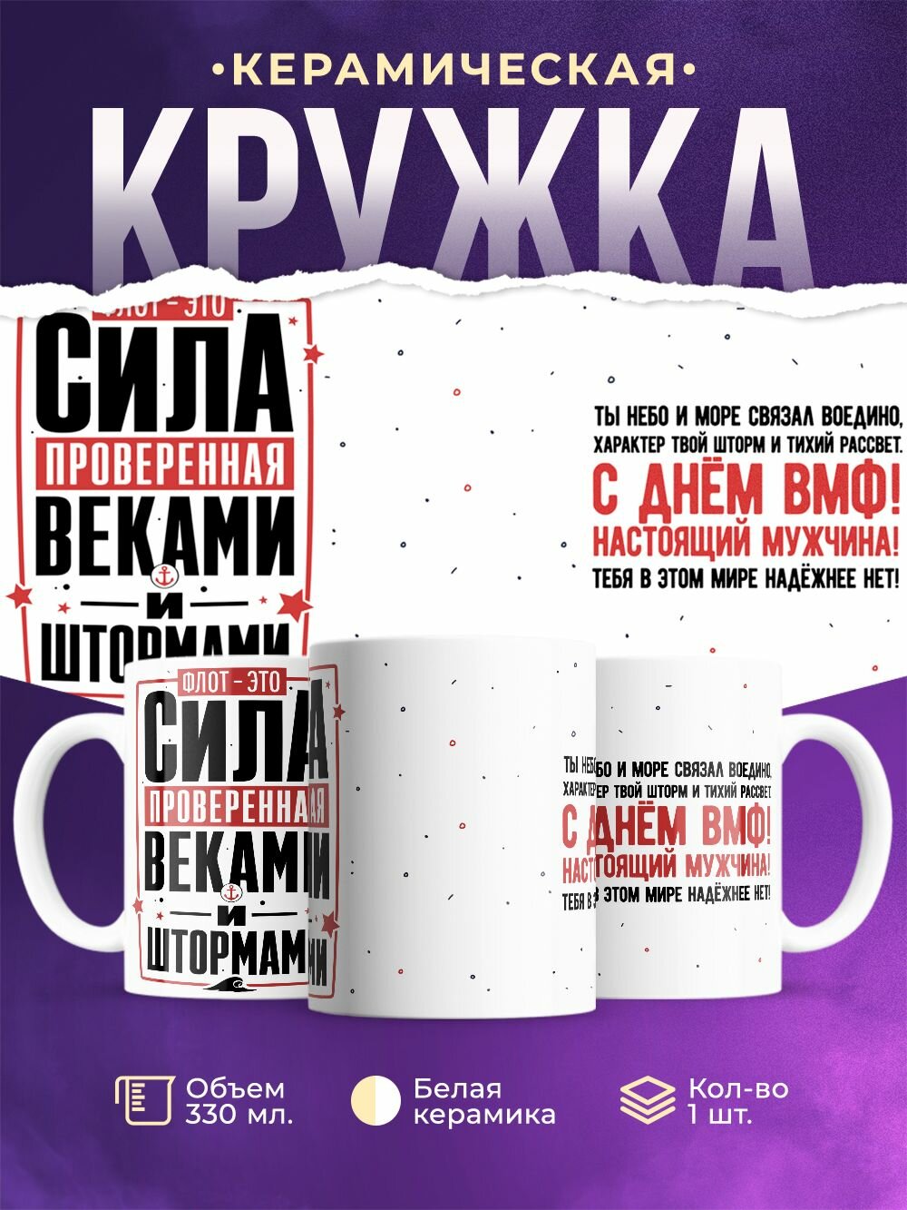 С днём ВМФ