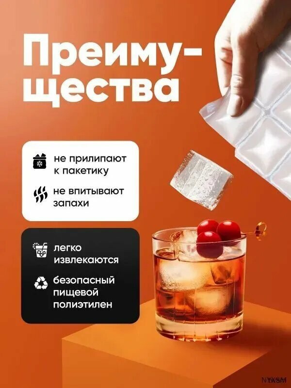 Форма для льда — фото 1